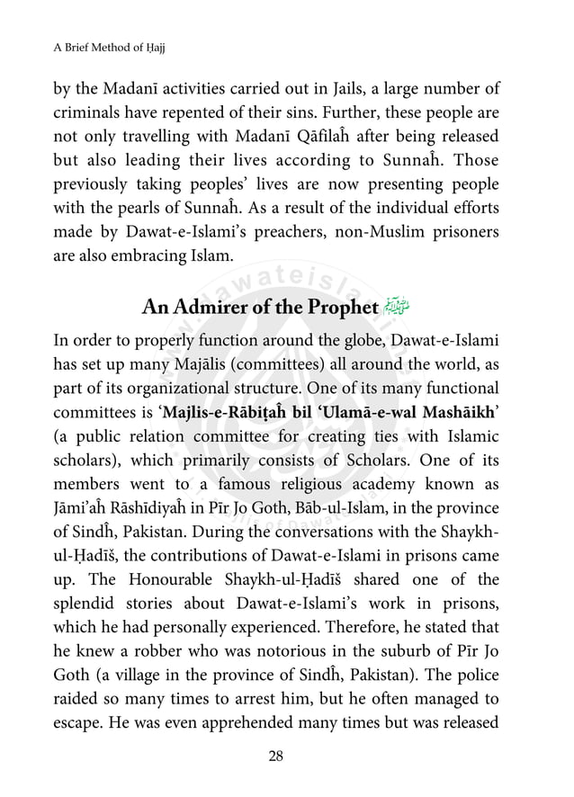 Islamic Book in English: A Brief Method of Hajj | PDF