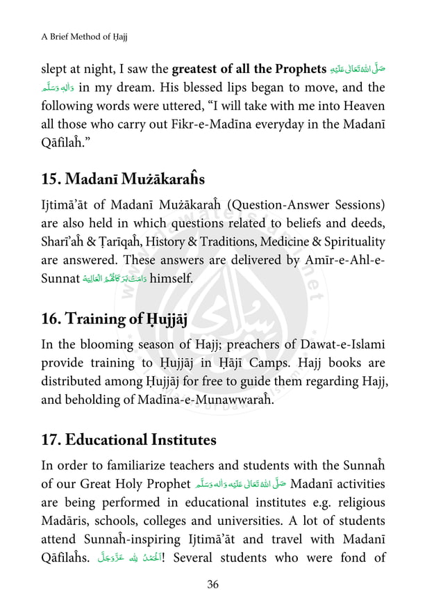 Islamic Book in English: A Brief Method of Hajj | PDF