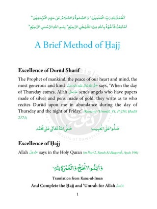 Islamic Book in English: A Brief Method of Hajj | PDF