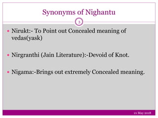A brief study of nighantu adarsh | PPTX