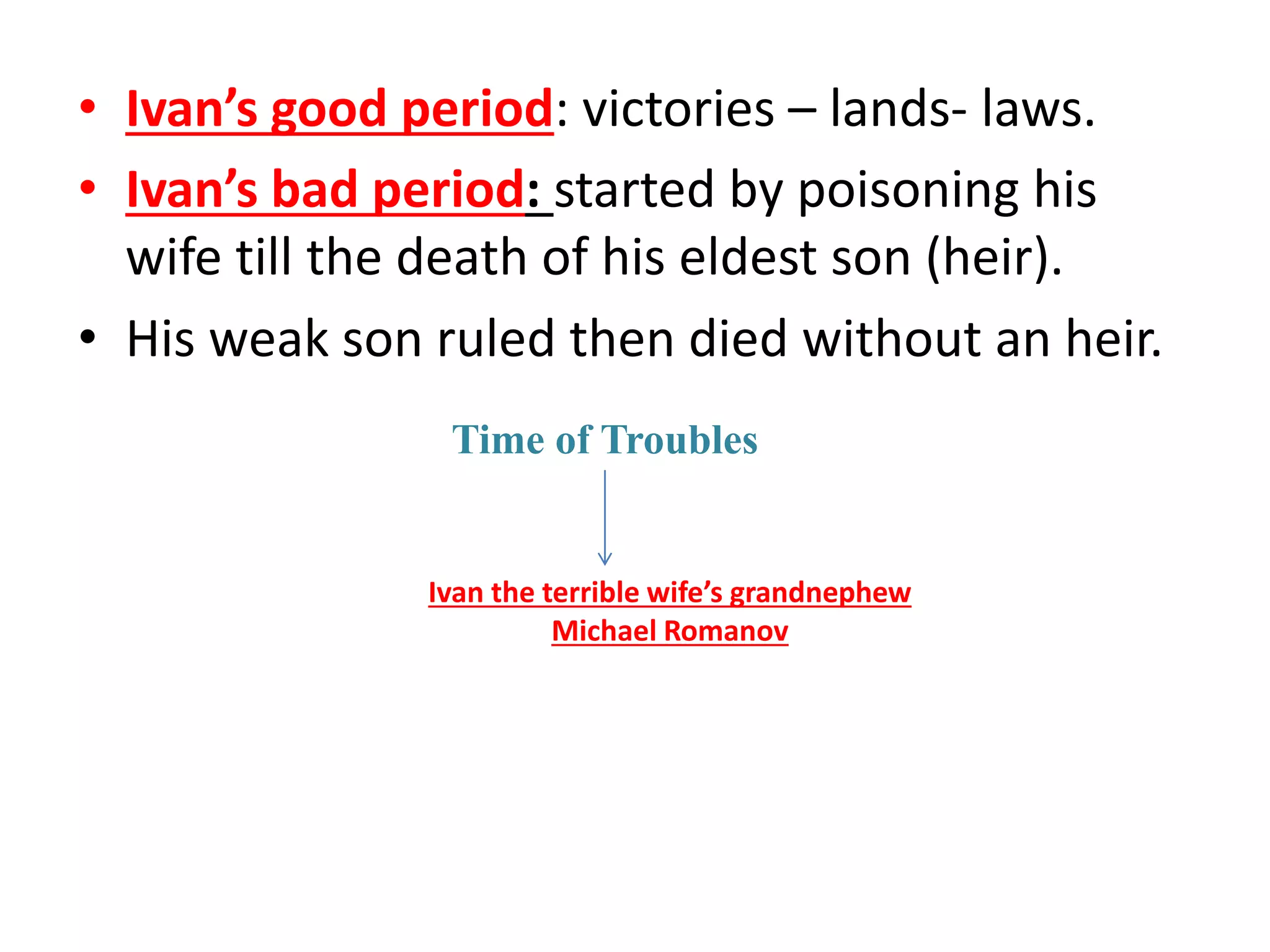 Absolute Rulers of Russia.pptx