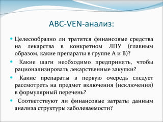 Abs ppt | PPT