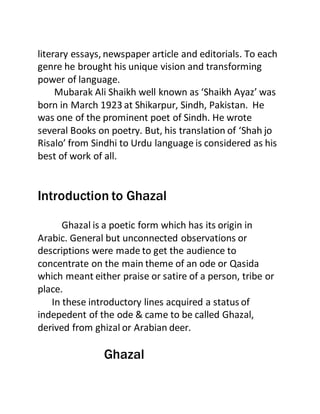 Speech act analysis of a Sindhi Ghazal (Pragmatics) | DOCX