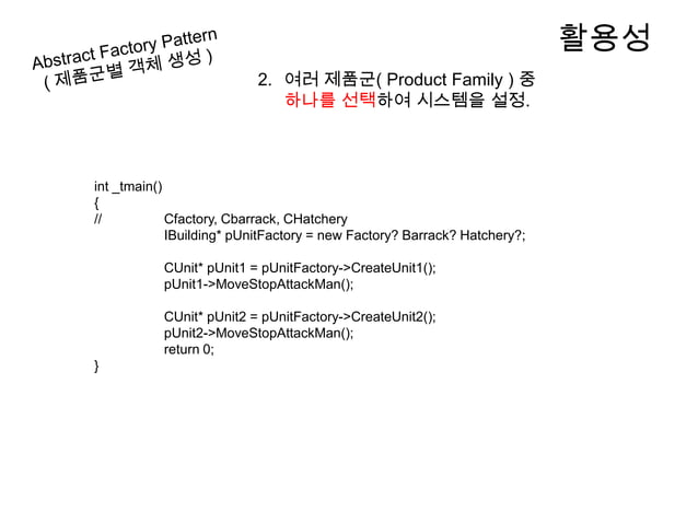 Abstract factory pattern | PPTX