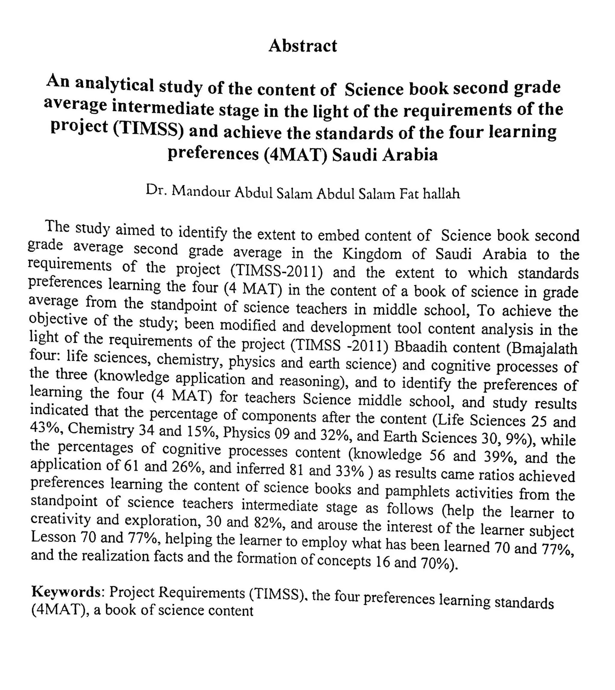 Abstract mandour abdelsalam | PDF