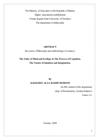 Abstract the unity of mind and feelings in the process of cognition. | DOCX