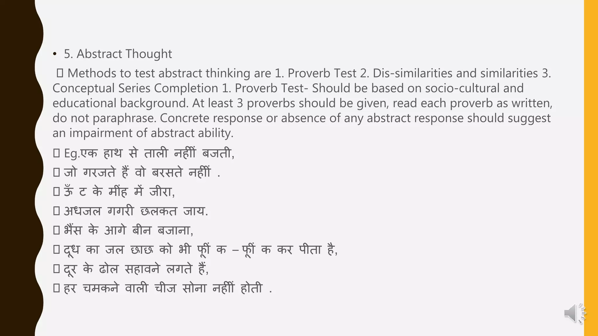 Abstract thinking | PPTX