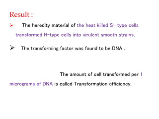 Construction of rDNA molecules and bacterial transformation | PPTX