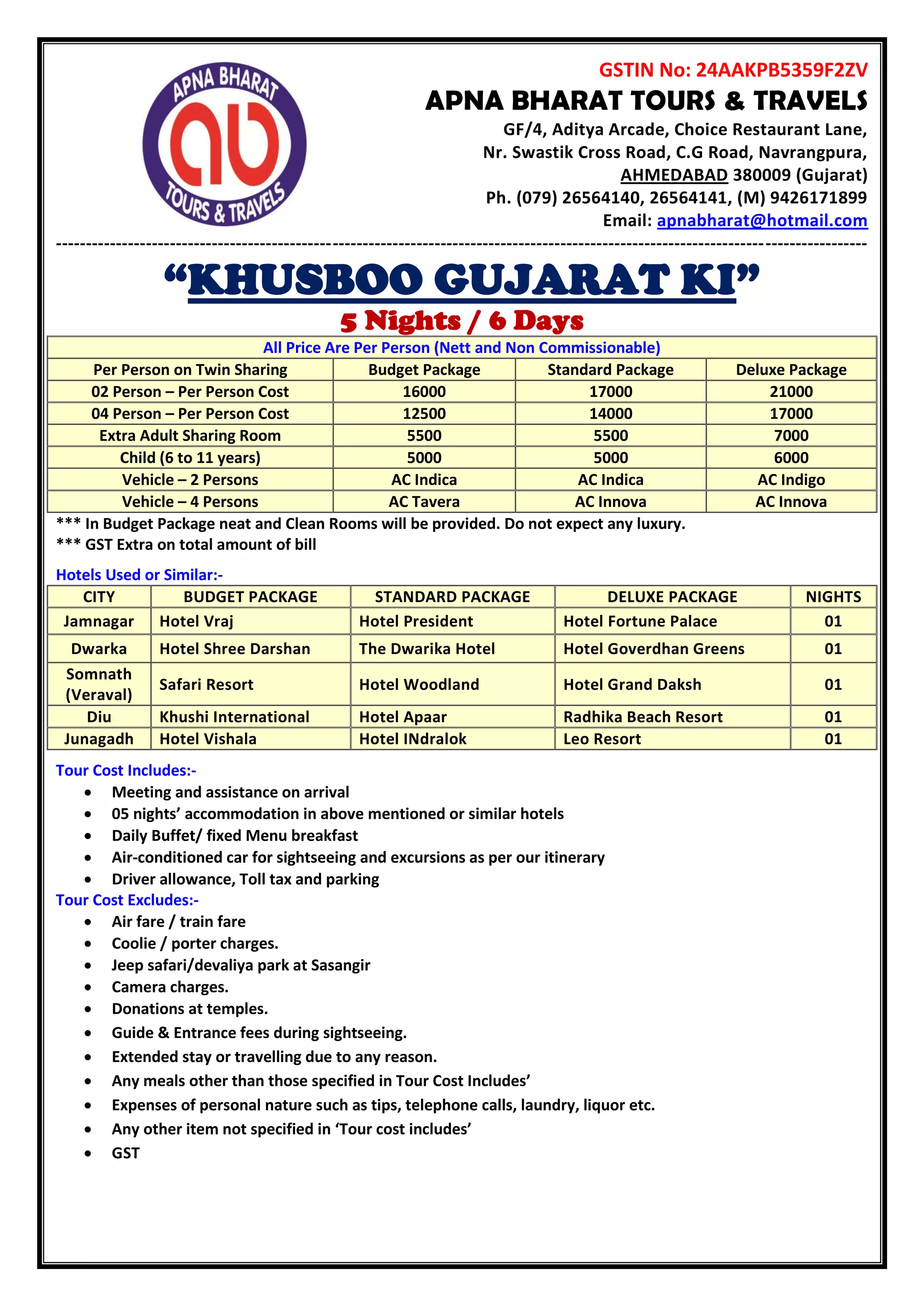 Khushboo Gujarat Ki 5N6D Without Sasangir | PDF