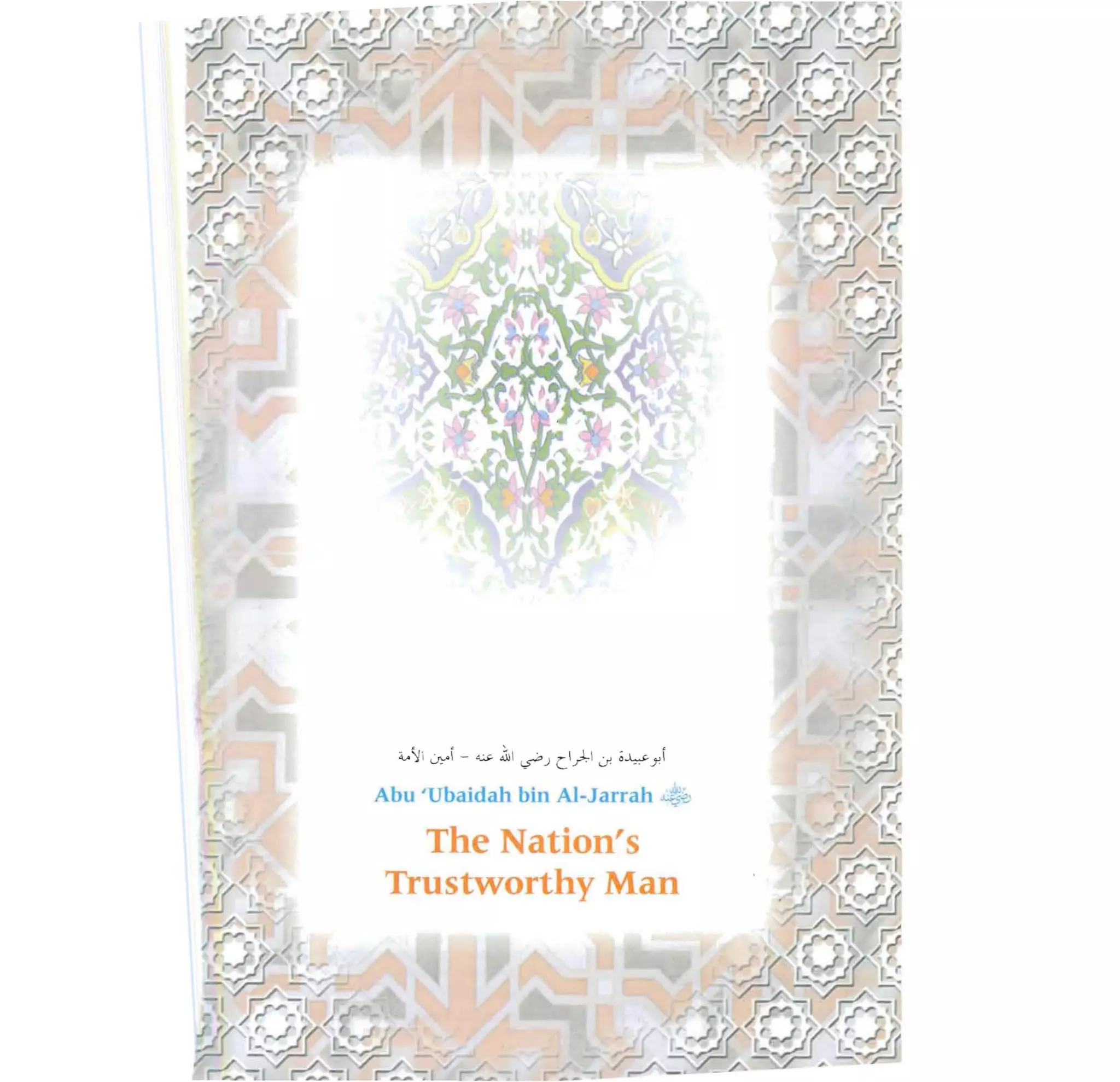 Abu Ubaidah (ra) | PDF