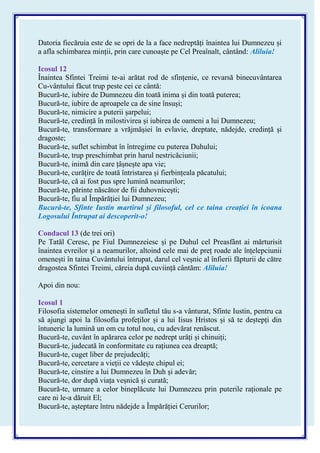 Acatistul Sfântului mucenic Iustin, filosoful (1 iunie) | PDF