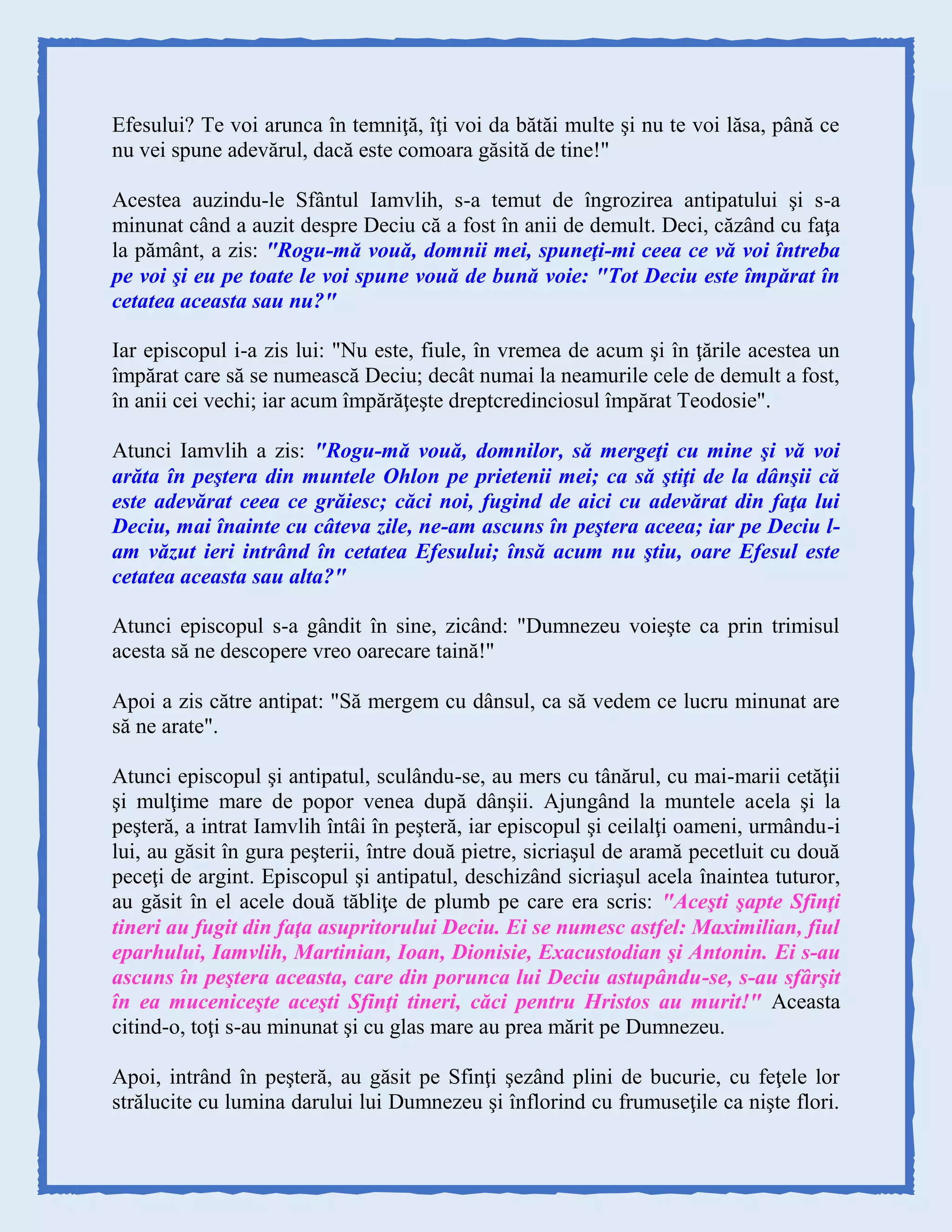 Acatistul Sfinţilor 7 tineri din Efes (4 august/22 octombrie ) | PDF