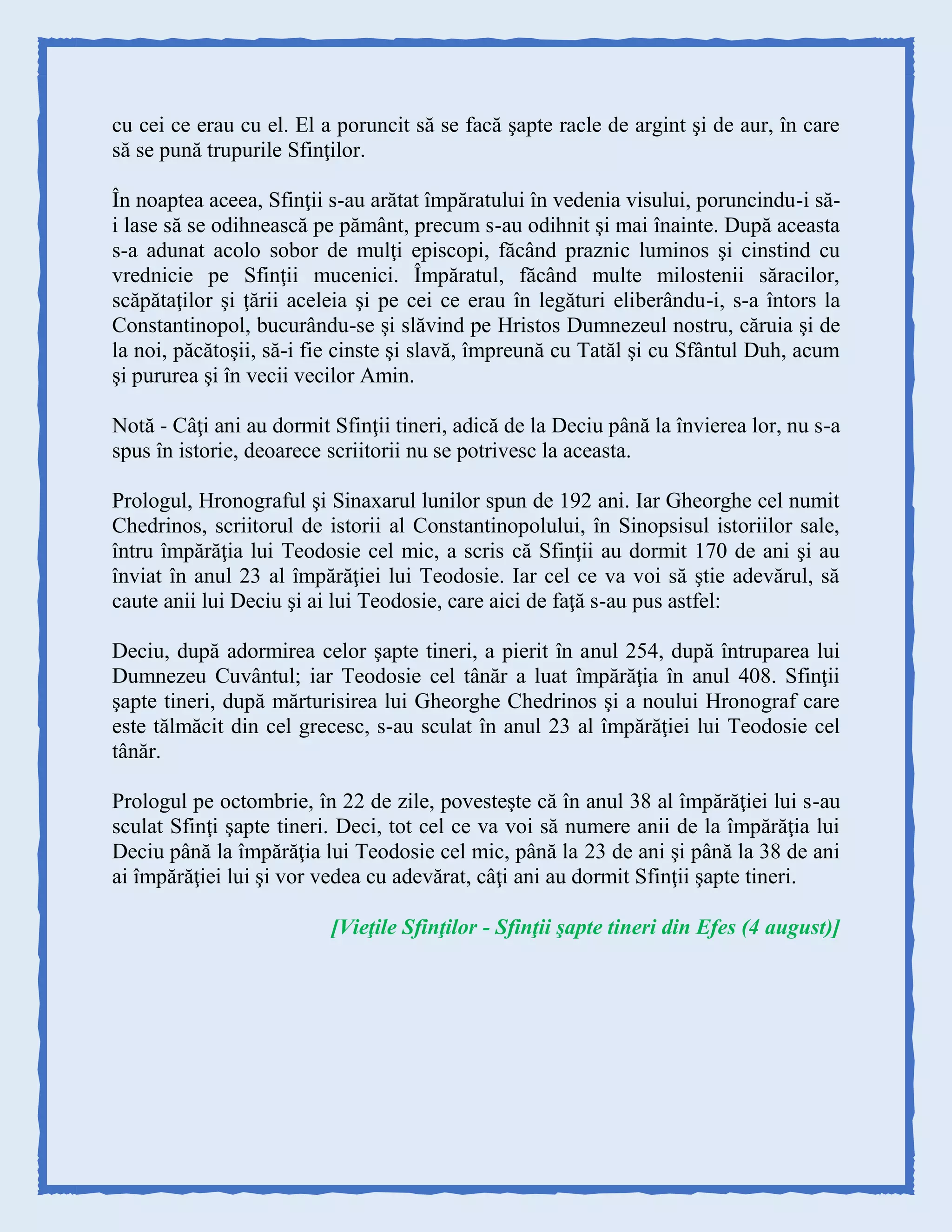 Acatistul Sfinţilor 7 tineri din Efes (4 august/22 octombrie ) | PDF