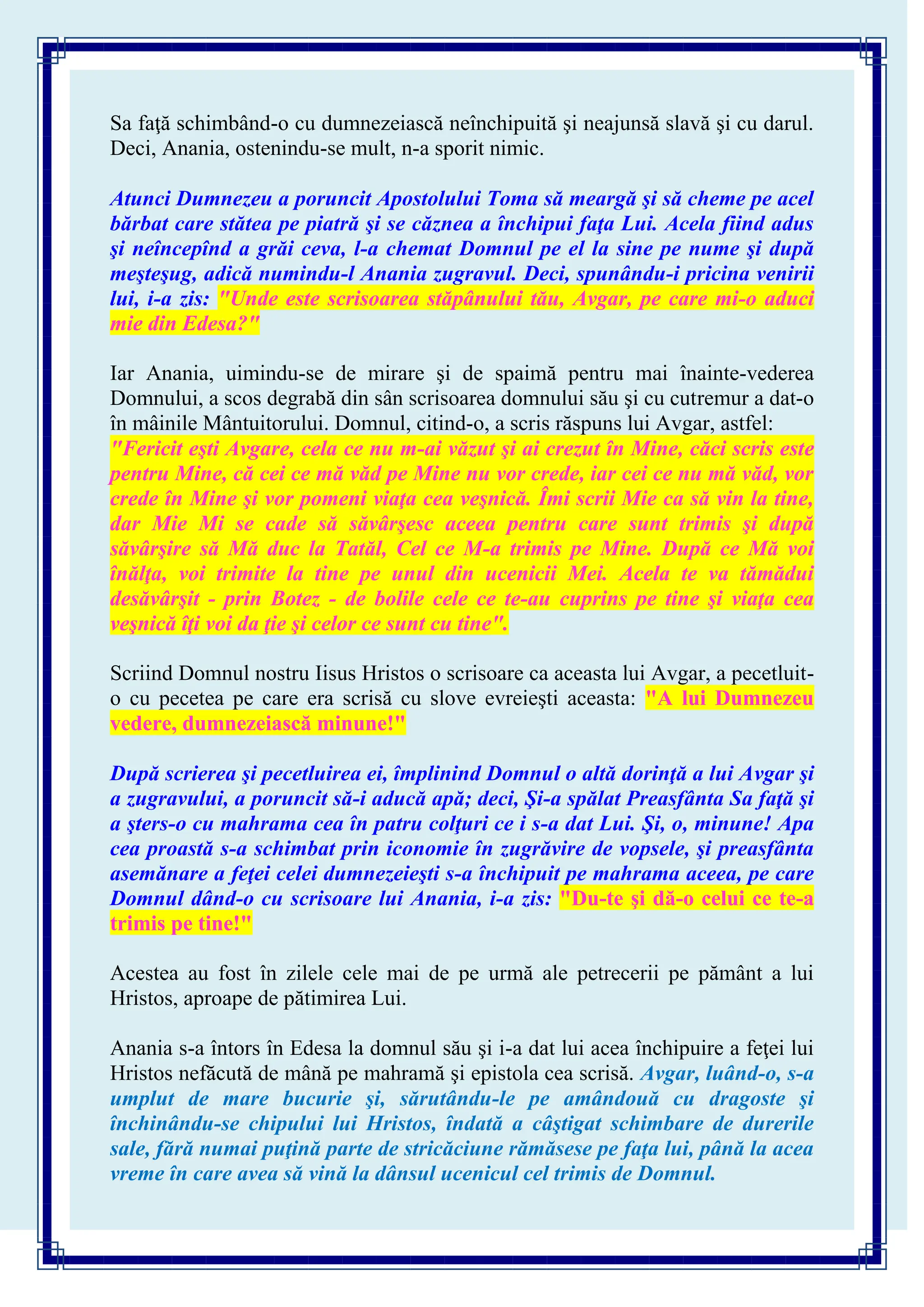 Sfânta Mahramă a Domnului - Acatistul nefăcutului Chip al Domnului ...