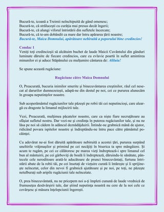 Acatistul Maicii Domnului la icoana de la Mănăstirea Nicula | PDF