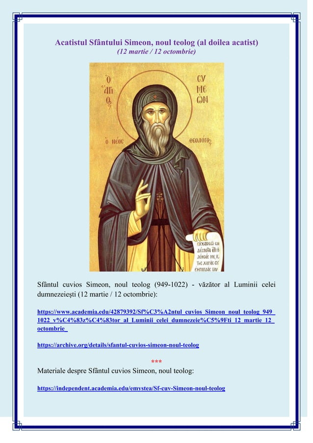 Acatistul Sfântului Simeon, noul teolog (al doilea acatist) (12 martie ...