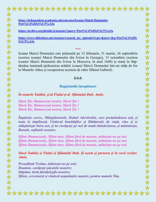 Acatistul la icoana Maicii Domnului "Portăriţa" | PDF