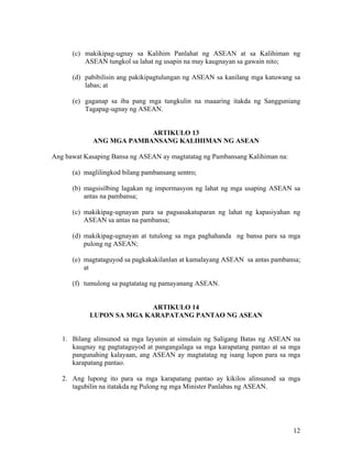 Grade 7 ASEAN ARALIN PANLIPUNAN Kwarter1 | PDF