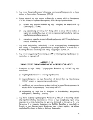 Grade 7 ASEAN ARALIN PANLIPUNAN Kwarter1 | PDF