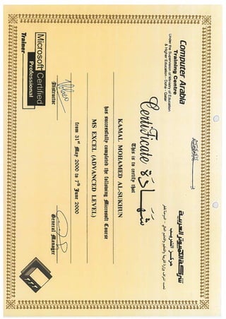 kamal first part cert | PDF