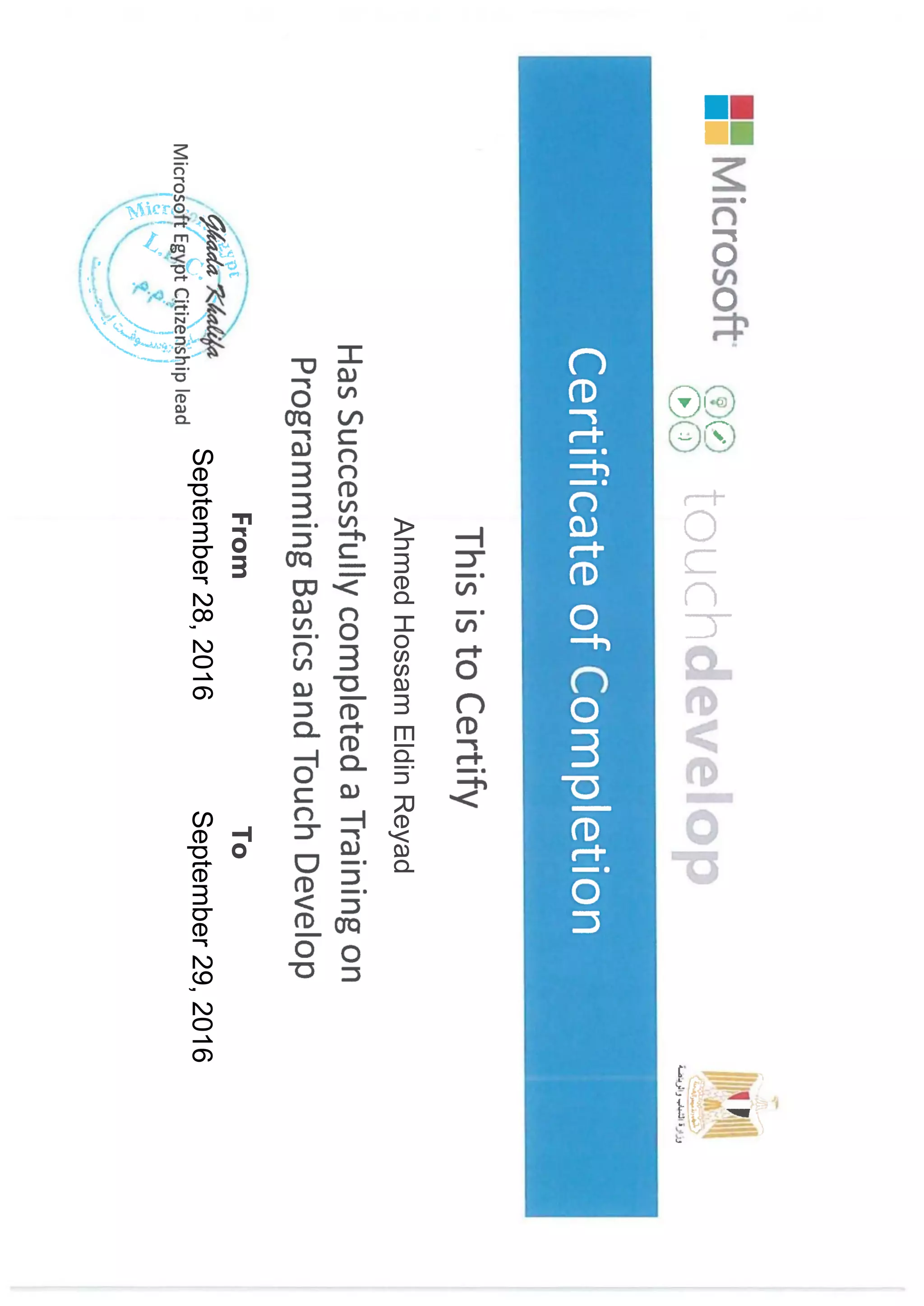 Microsoft_Certificate ... | PDF