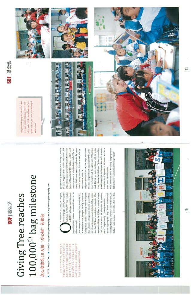 2016 Feb - Caring magazine article | PDF