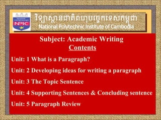 Academic writing-unit-1-y1-s2 | PPT