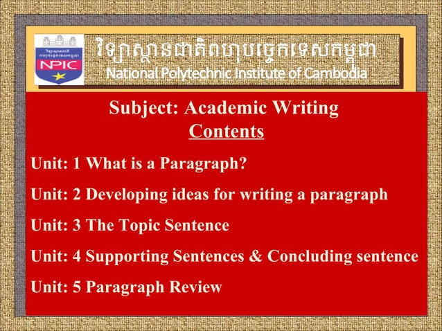 Academic writing-unit-1-y1-s2 | PPT
