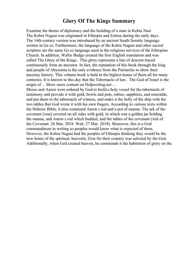 Academic Integrity Essay | PDF