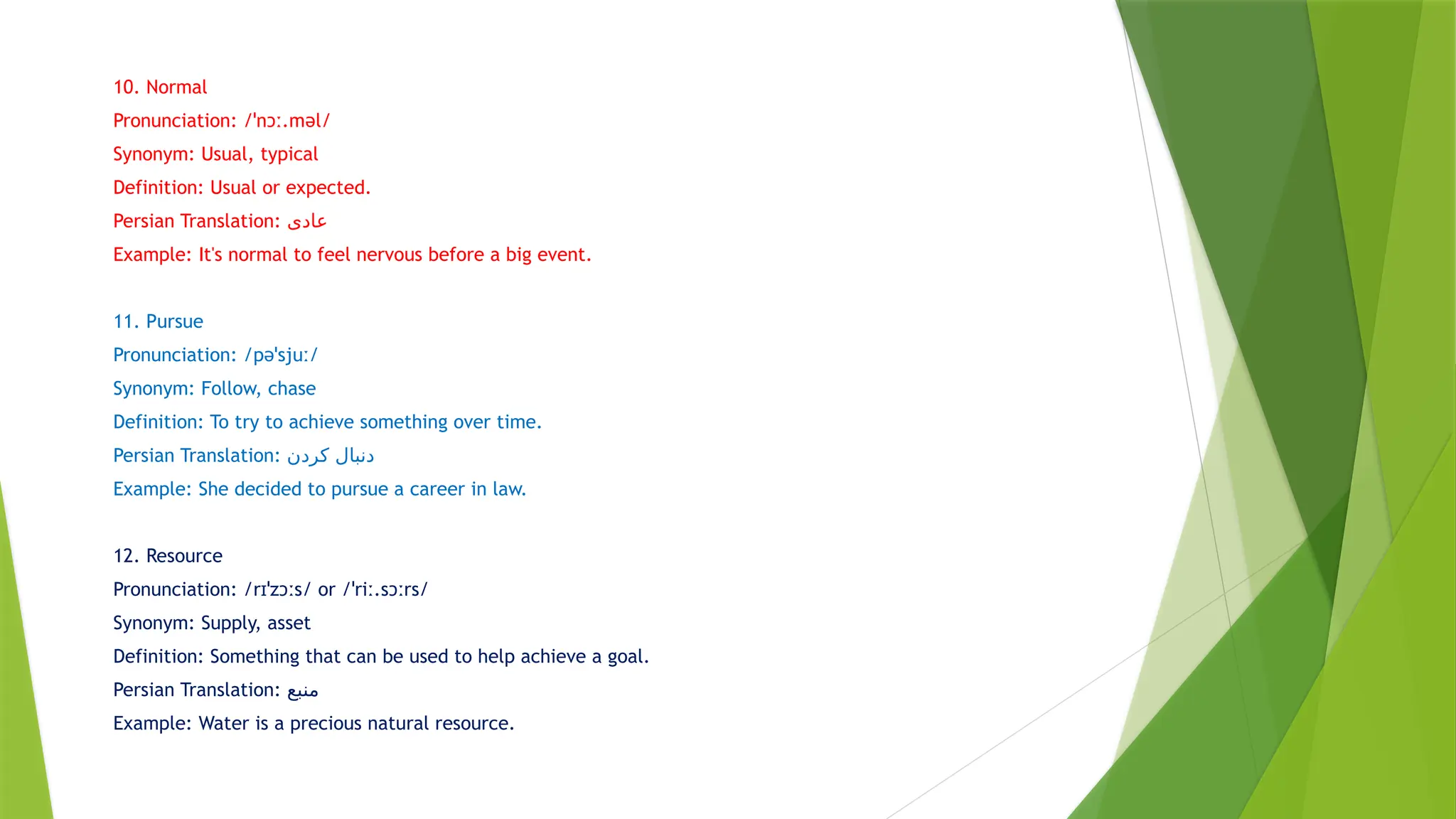 Academic Words (Child Prodigies) inside reading important words | PPTX