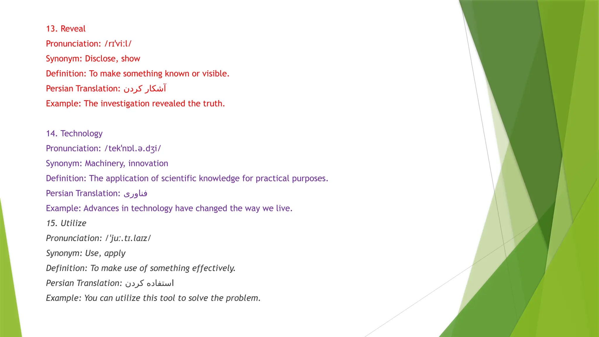 Academic Words (Child Prodigies) inside reading important words | PPTX