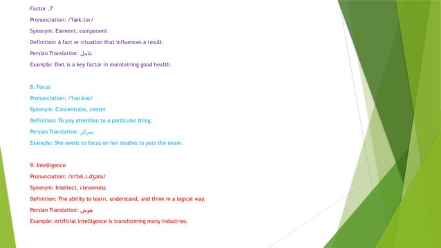 Academic Words (Child Prodigies) inside reading important words | PPTX