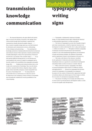 A Cartography Of Research In Graphic Design | PDF | Graphics Software ...