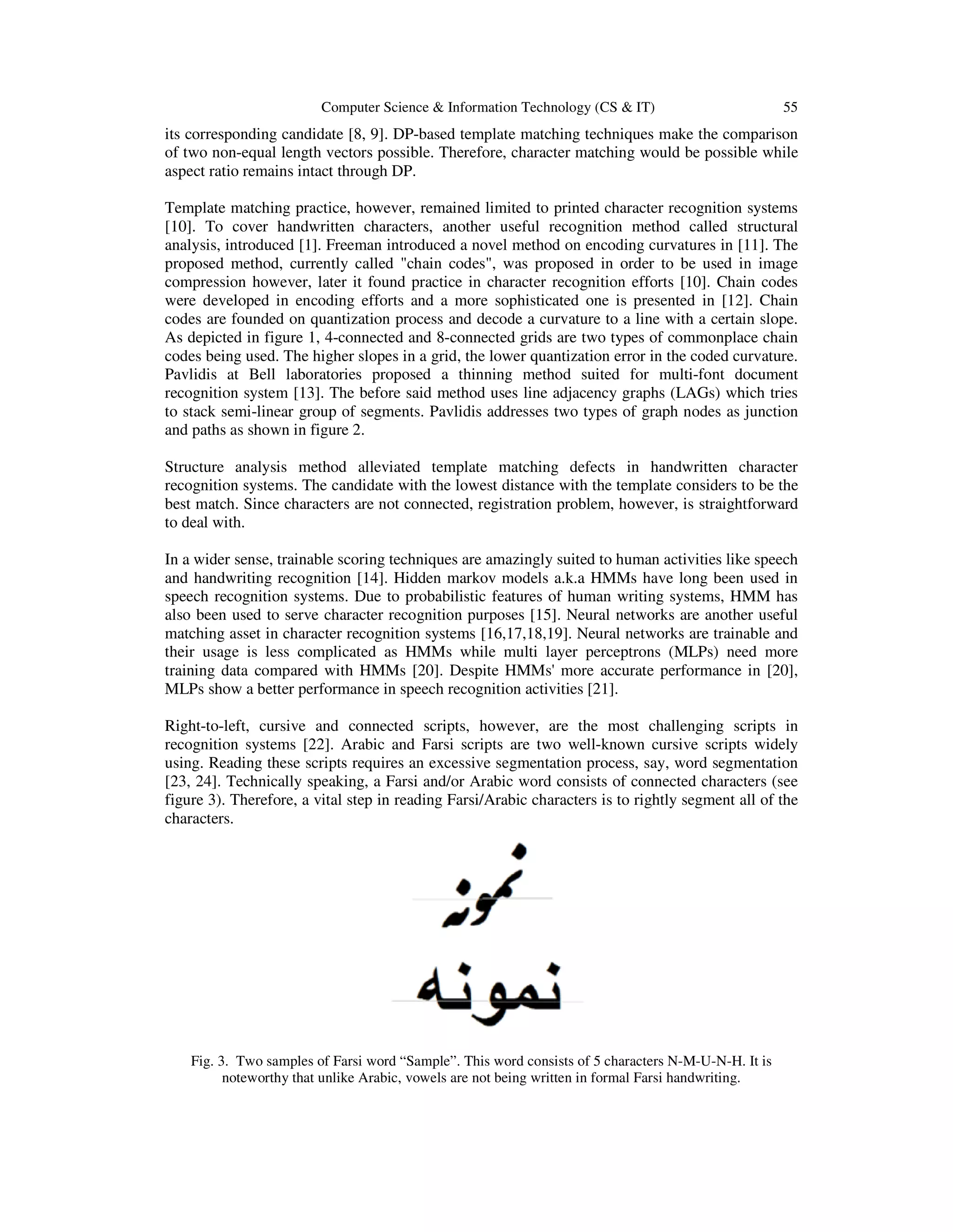 A case study in computer | PDF