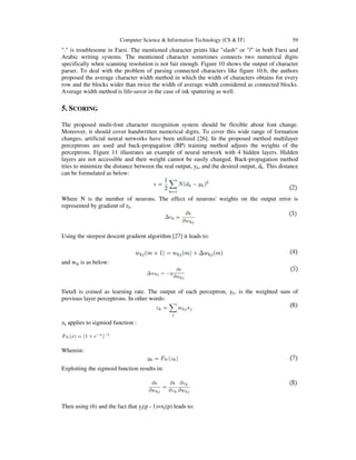A case study in computer | PDF