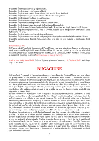 Acatistul Nasterii Maicii Domnului | PDF
