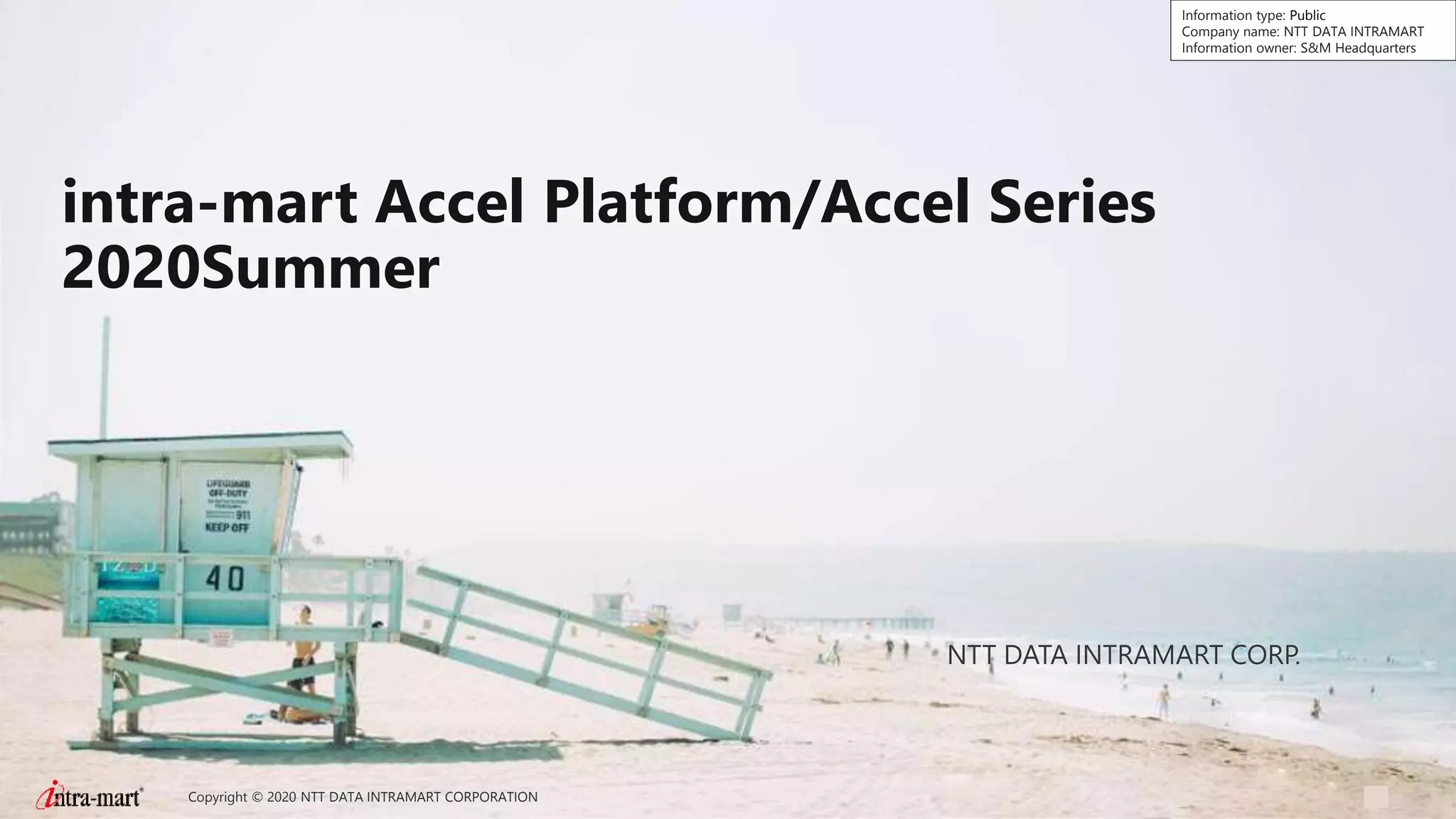 Accel series 2020_summer en | PPT
