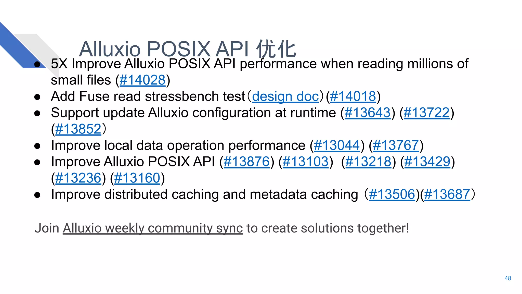Accelerate Cloud Training with Alluxio | PPT