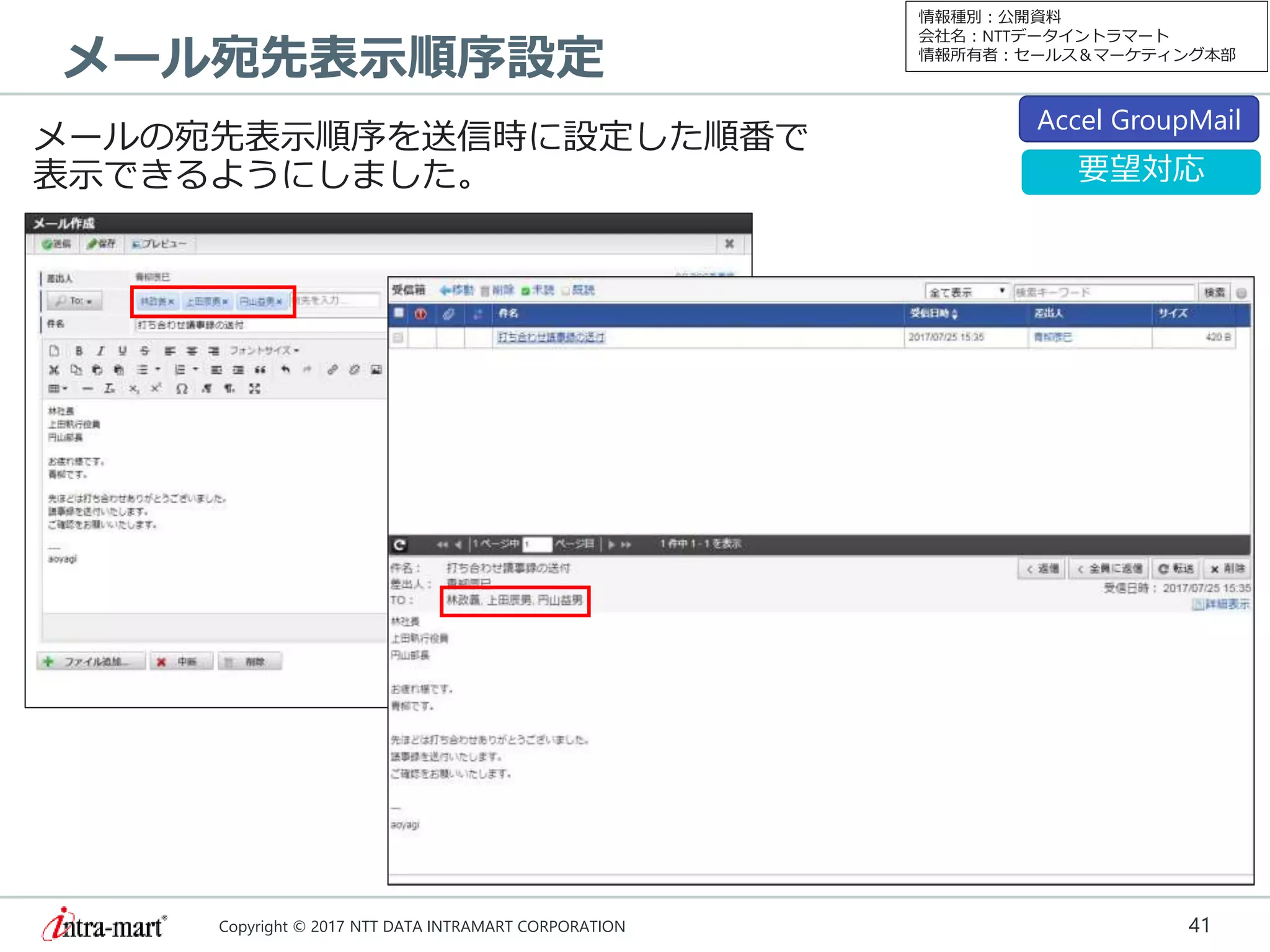 Accel series 2017_summer | PPTX