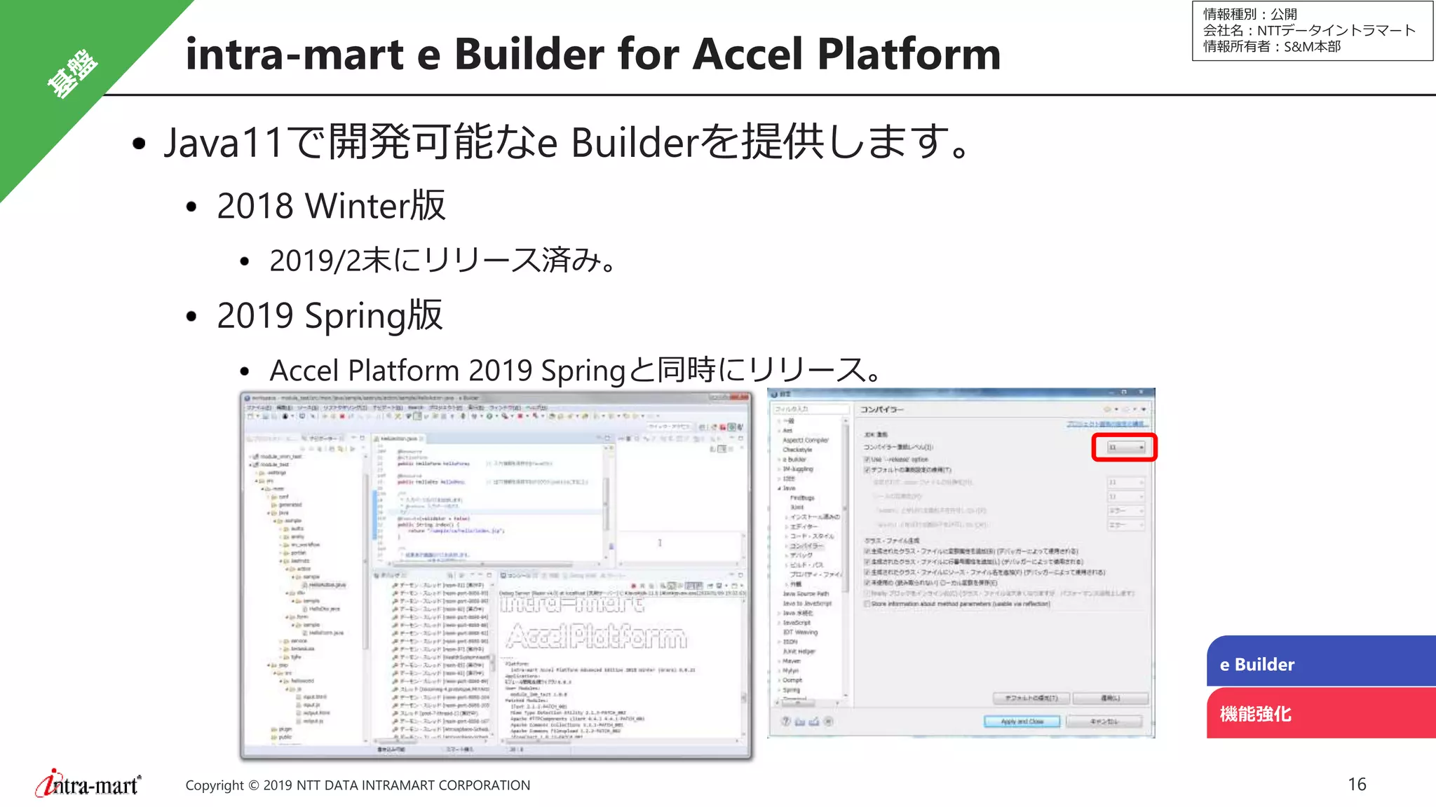 Accel series 2019_spring | PPT