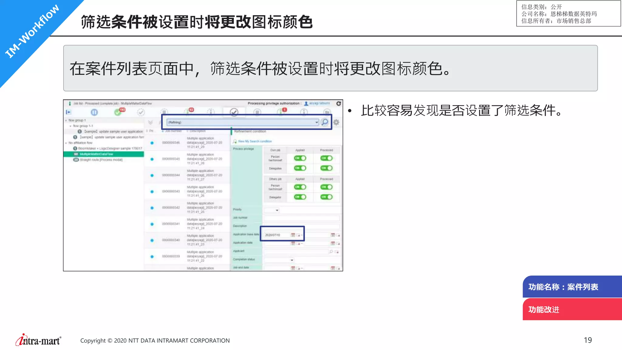 Accel series 2020_summer zh | PPT