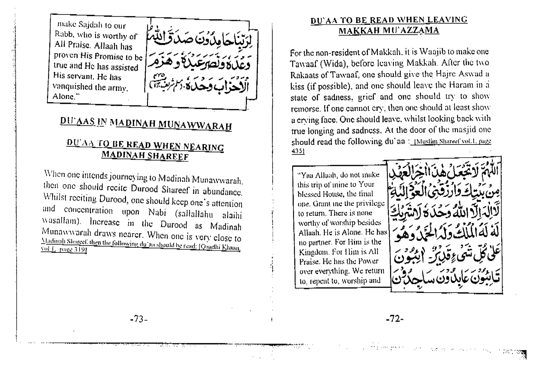 Accepted Duas of Haj and Umrah | PDF | Islam | Religion & Spirituality