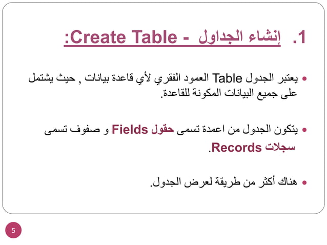 acces presentation 1].ppt