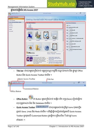 Access 2007 Notes-All Chapters.pdf