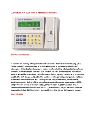 Access control-www.unicodebd.com | Technology & Computing