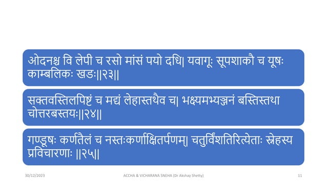 Accha sneha and Pravicharana Sneha.pptx