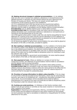 Accommodation Allocation Rules.pdf