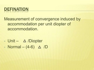 Accommodative convergence | PPT