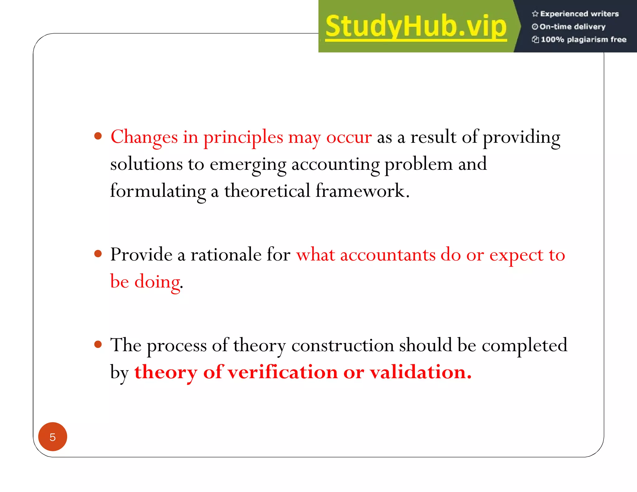 Accounting Theory Approach | PDF