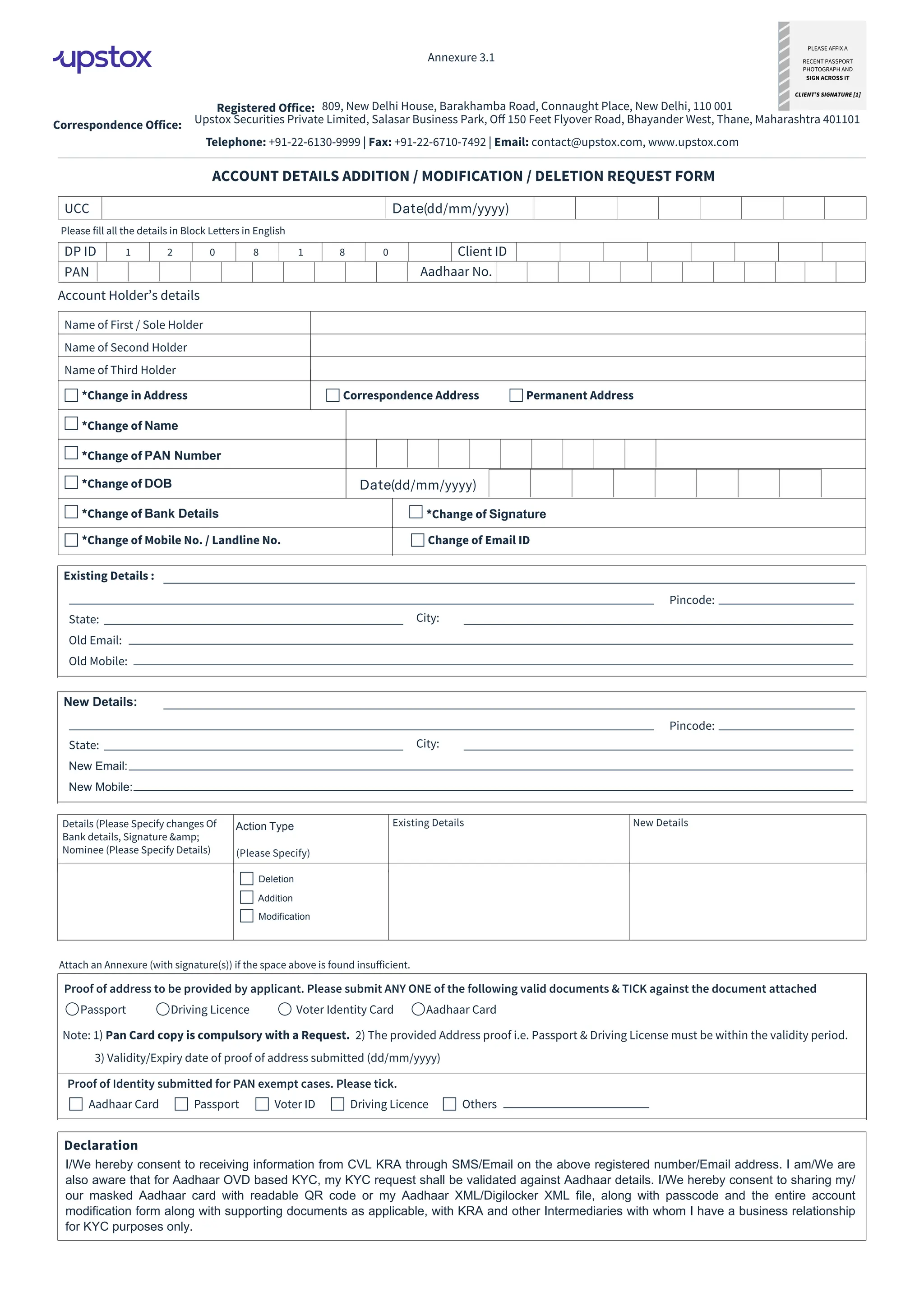 AccountModificationForm.pdfkkkkkkkkkkkkkkk | PDF